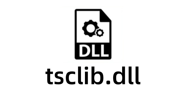 tsclib.dll下载_tsclib.dll官方版下载[程序文本]-下载之家