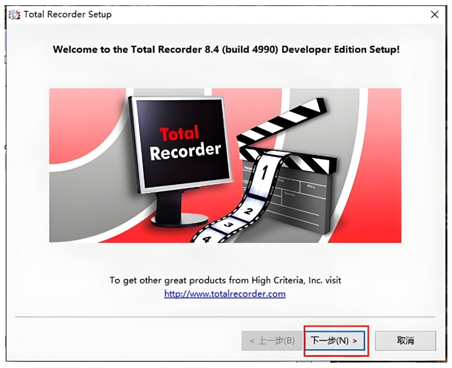 Total Recorder下载_Total Recorder官方版下载[录音工具]-下载之家