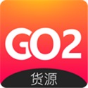 GO2货源app下载_GO2货源安卓版下载[最新官方版]-下载之家