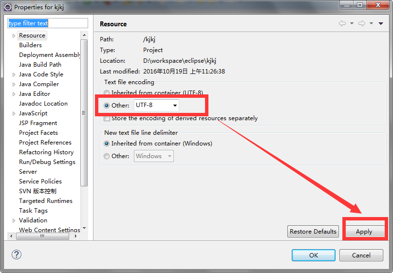 eclipse使用svn导出项目的详细教程-下载之家